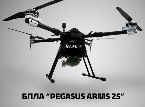 Dronele Pegasus Arms 25 provoacă pierderi de miliarde Rusiei în conflictul din Ucraina
